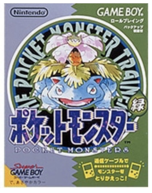 超見やすいビードルの図鑑説明文まとめ | PokemonEcology